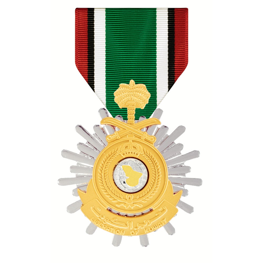 Saudi Arabian Liberation Of Kuwait Medal
